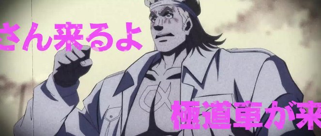 Ninja vs. Gokudo - Part 3: The Great Burial of Love #2 (E05) (2025 ...