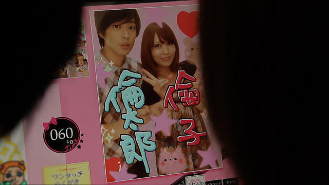 Body Temperature (2011) | Videos - Trailer | ČSFD.cz