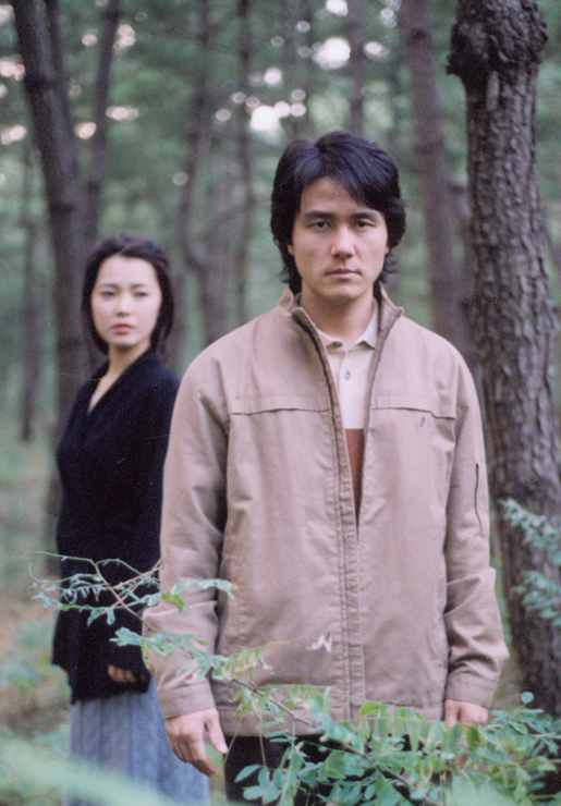 Geomi sup (2004) | ČSFD.cz