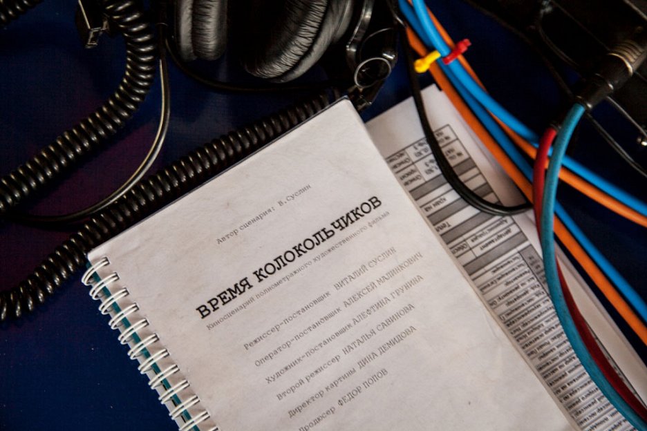 Defile (2015) | ČSFD.cz