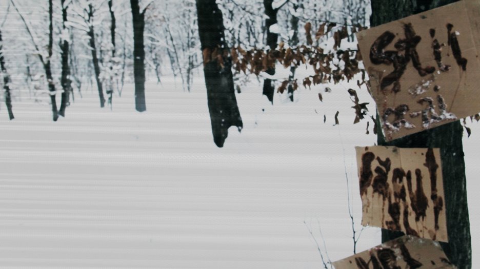 The Devil Complex (2016) | ČSFD.cz