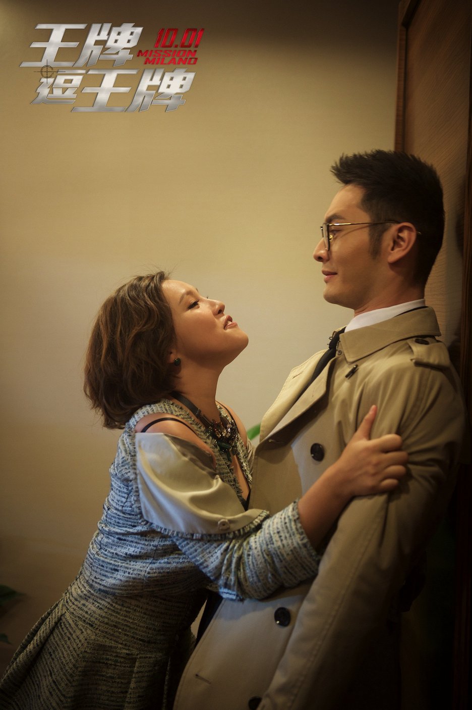 Evonne Yi-Lin Hsieh | ČSFD.cz