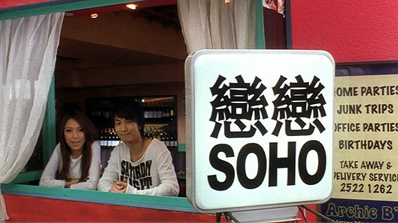 Ai qing wan sui (2008) | ČSFD.cz