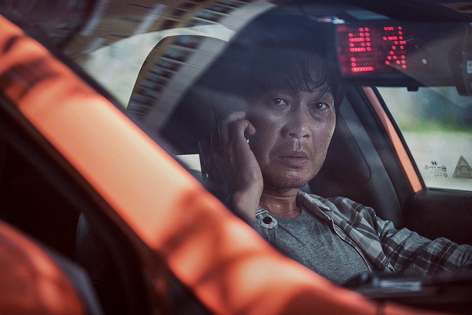 Jae-myeong Yoo | ČSFD.cz