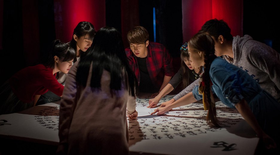 The Haunted Graduation Photo (2017) | ČSFD.cz