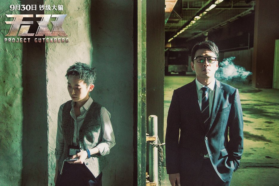 Catherine Chow | ČSFD.cz