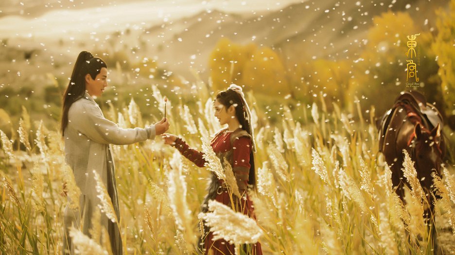 Goodbye My Princess (2019) | ČSFD.cz