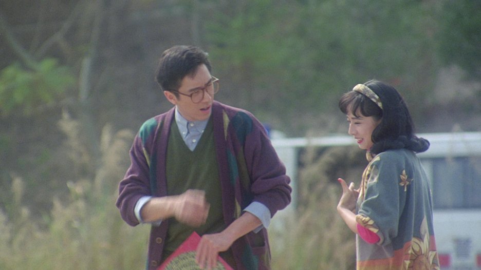 Wo ai niu wen chai (1992) | ČSFD.cz