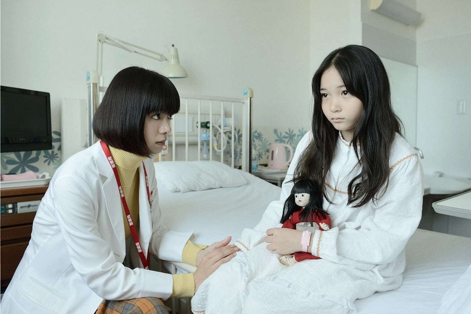 Sadako (2019) | ČSFD.cz