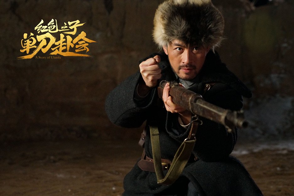 Xiaoning Li | ČSFD.cz