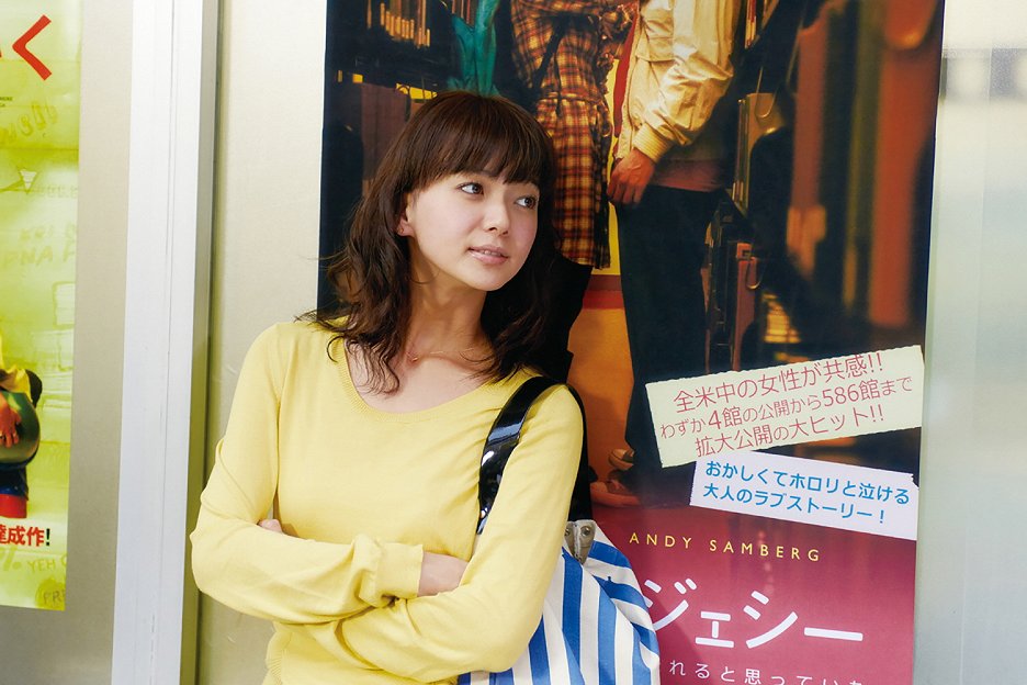 Piece of Cake (2015) | ČSFD.cz