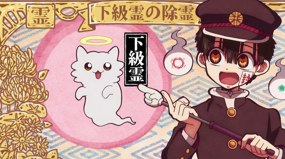 Toilet-Bound Hanako-kun - The Hell of Mirrors, Part 1 (S01E10) (2020 ...