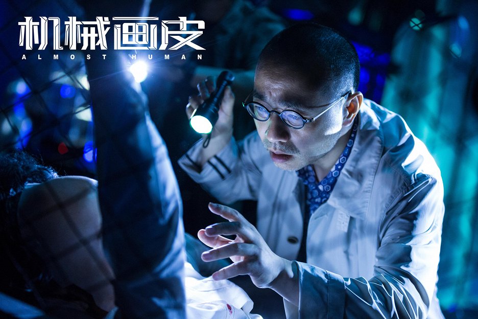 Yiwei Liu | ČSFD.cz