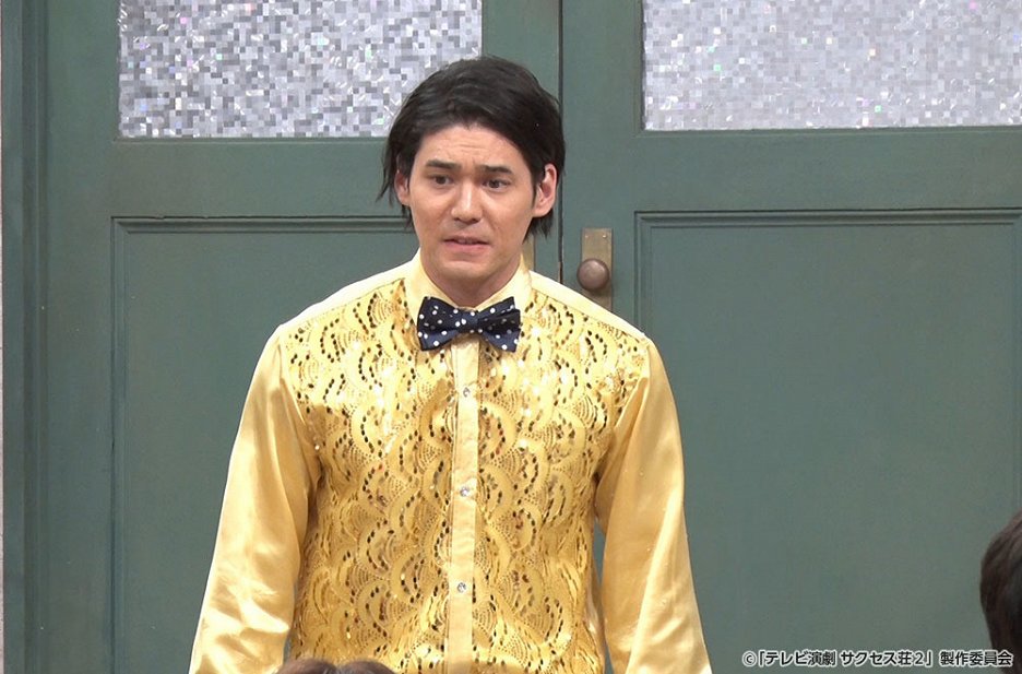 Terebi engeki: Success-só - Manekarezaru otoko to success (S02E01 ...