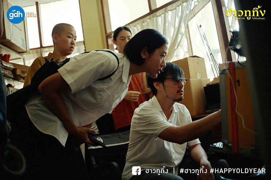 Thirawat Ngosawang | ČSFD.cz