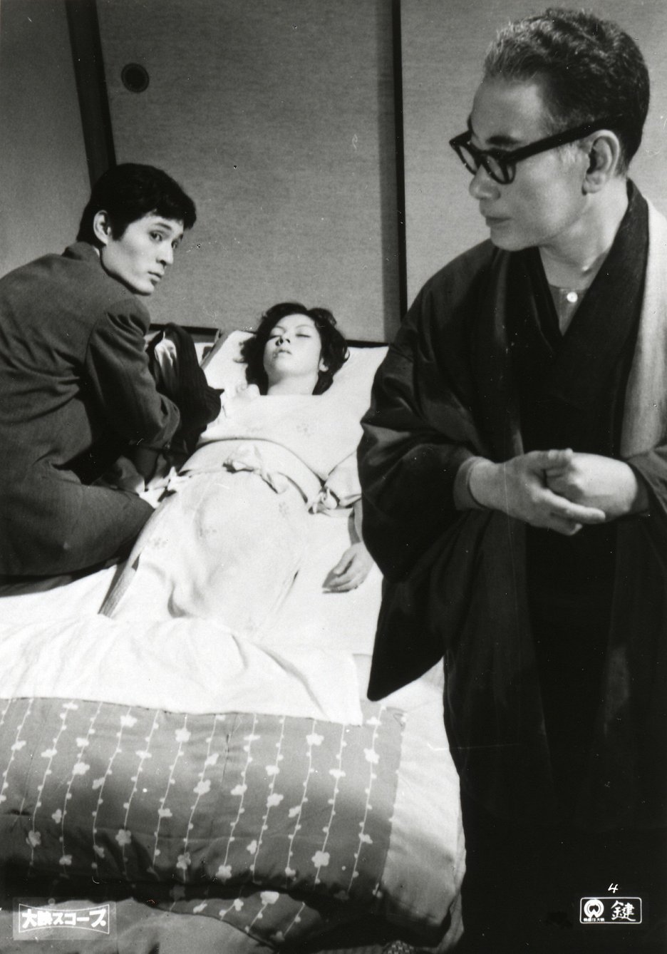 Kagi (1959) | ČSFD.cz