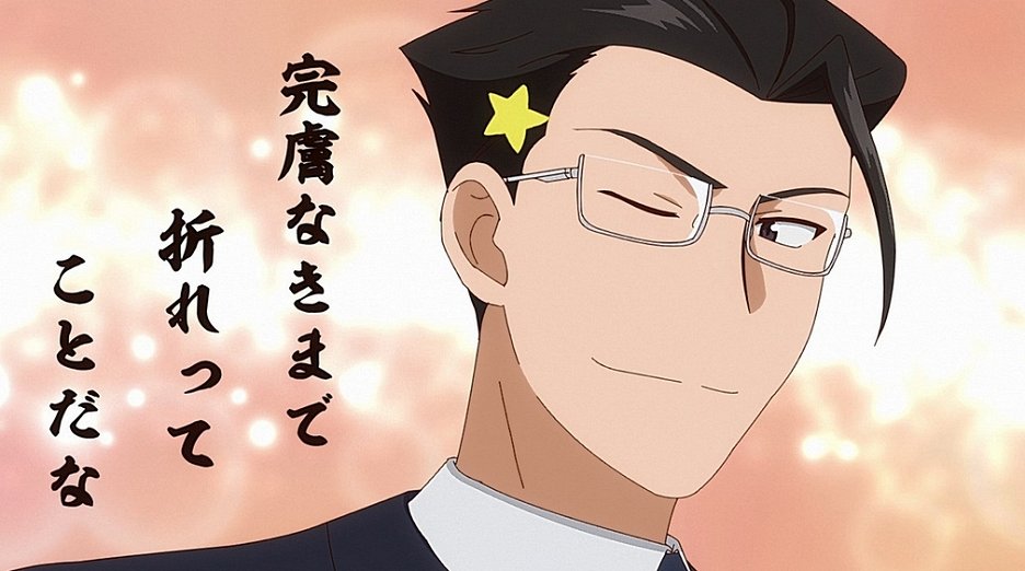 Fantasy bišódžo džuniku odžisan to - Fabiniku odžisan to bišódžo (E09 ...