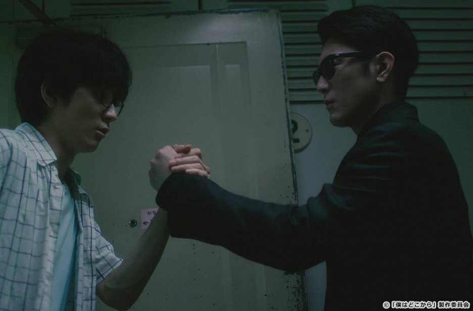 Boku wa doko kara - Episode 2 (E02) (2020) | ČSFD.cz