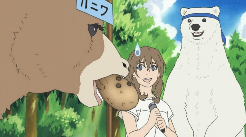 Širokuma Café - Panda-kun no dešiiri / Dóbucu darake no undókai (E24 ...