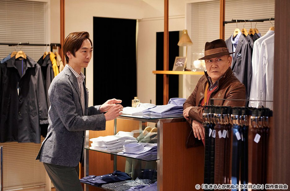 Ikiru toka šinu toka čičioja toka - Džidai toka Tókjó toka (E04) (2021 ...