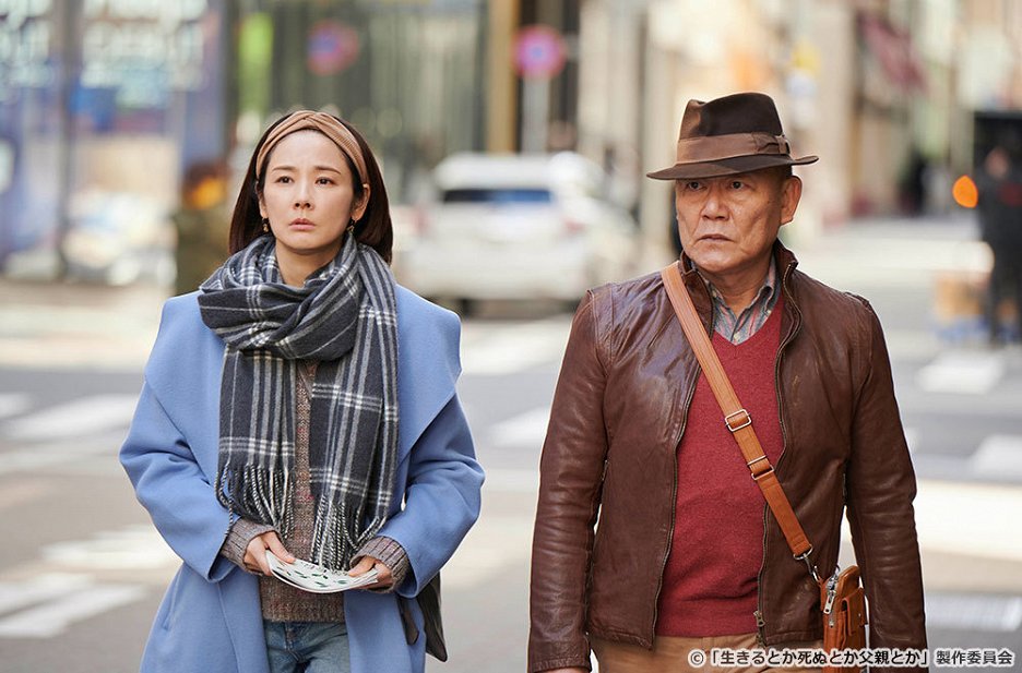 Ikiru toka šinu toka čičioja toka - Džidai toka Tókjó toka (E04) (2021 ...