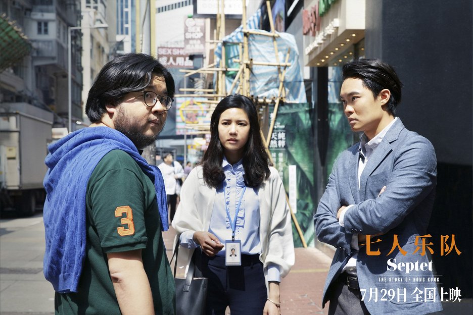 Wing-Sze Ng | Galerie - Fotosky | ČSFD.cz