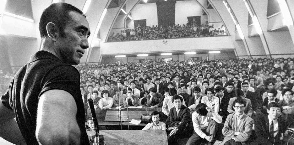 Mishima: The Last Debate (2020) | Galerie - Van film | ČSFD.cz