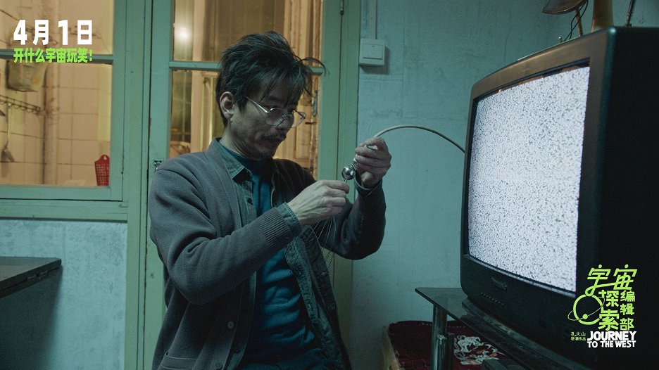 Haoyu Yang | Galerie - Z filmu | ČSFD.cz