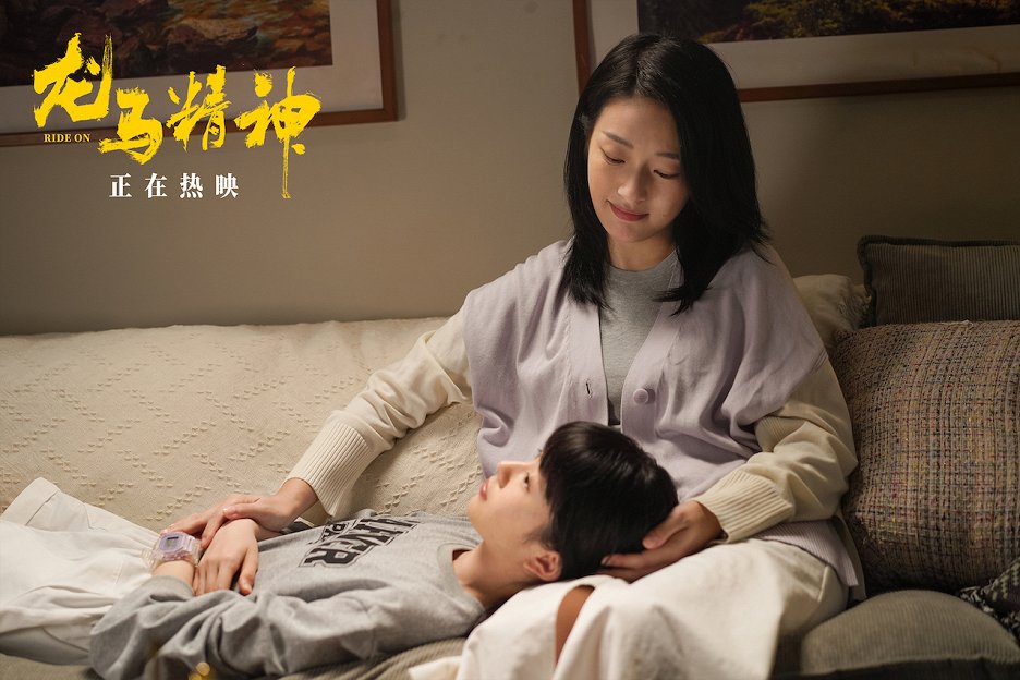 Yueting Lang | ČSFD.cz