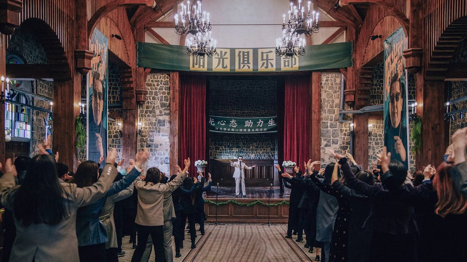 Yang guang ju le bu (2024) | ČSFD.cz