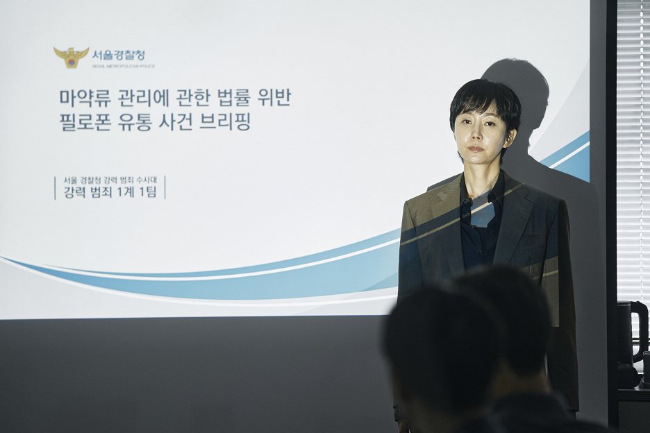 Agent do zadań domowych (2024) | Ścieżki dźwiękowe | ČSFD.cz