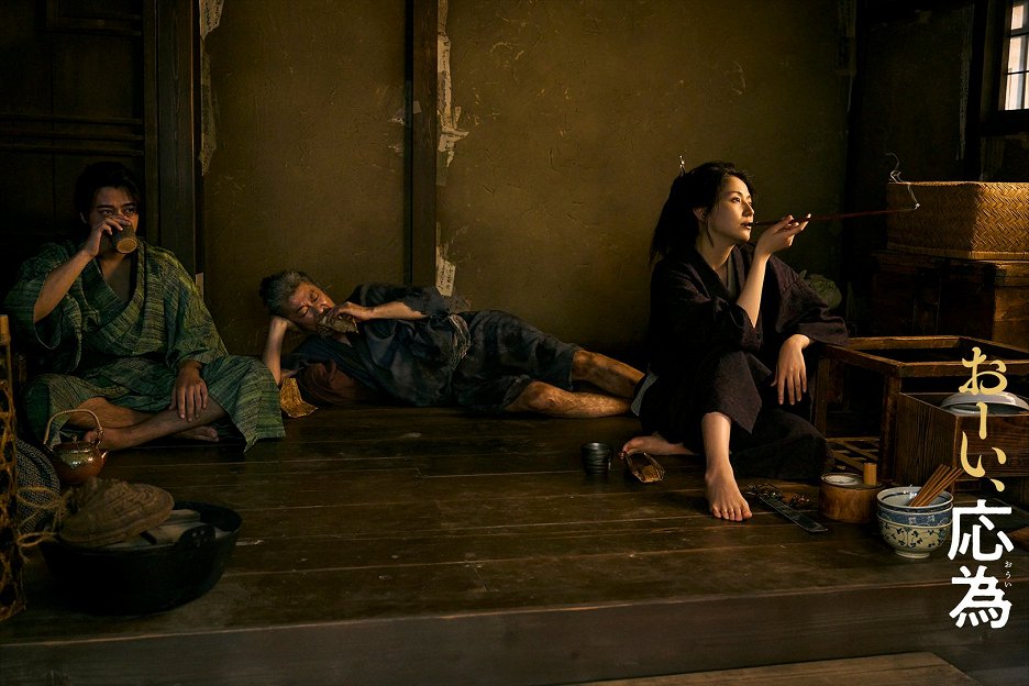 Ói, Ói (2025) | ČSFD.sk