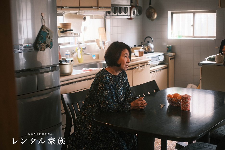 Rental Kazoku (2025) | ČSFD.cz