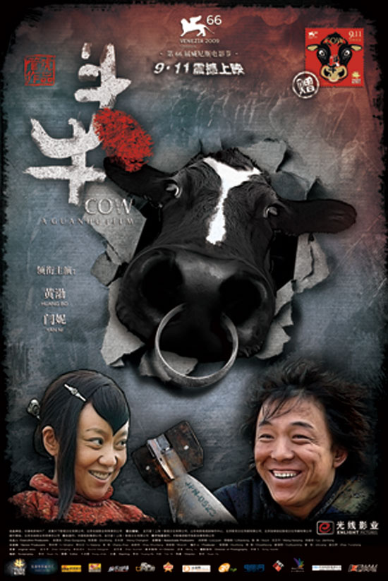 Dou Niu (2009) | ČSFD.cz
