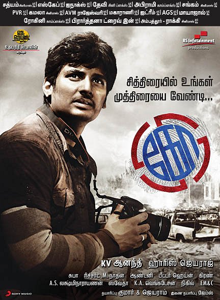 Ko (2011) | ČSFD.cz