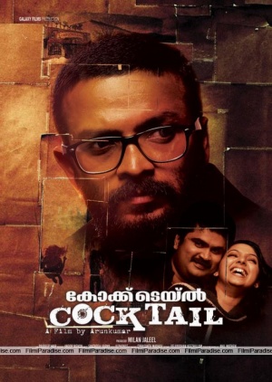 Cocktail (2010) | ČSFD.cz