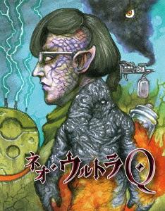 Neo Ultra Q (2013) | ČSFD.cz