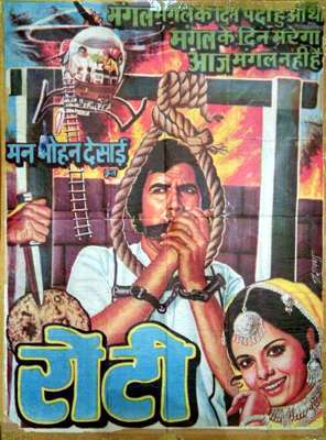 Roti (1974) | ČSFD.cz