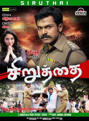 Siruthai (2011) | ČSFD.cz