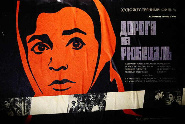 Doroga na Rjubecal (1970) | ČSFD.cz