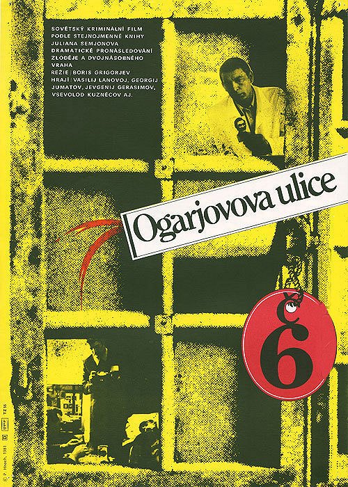 Ogaryova Street, Number 6 (1980) | ČSFD.cz