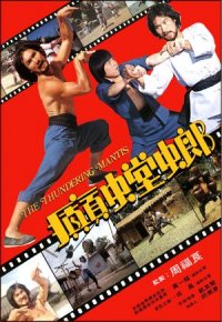 The Thundering Mantis (1980) | ČSFD.cz