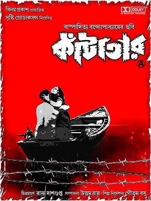 Kantatar (2005) | ČSFD.cz