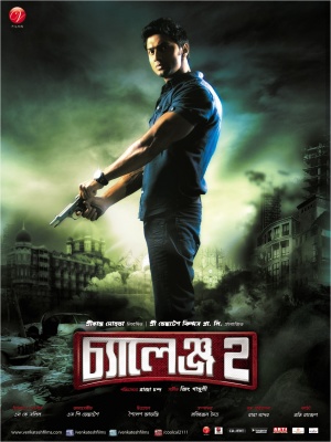 Challenge 2 (2012) | ČSFD.cz