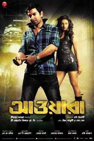 Awara (2012) | ČSFD.cz