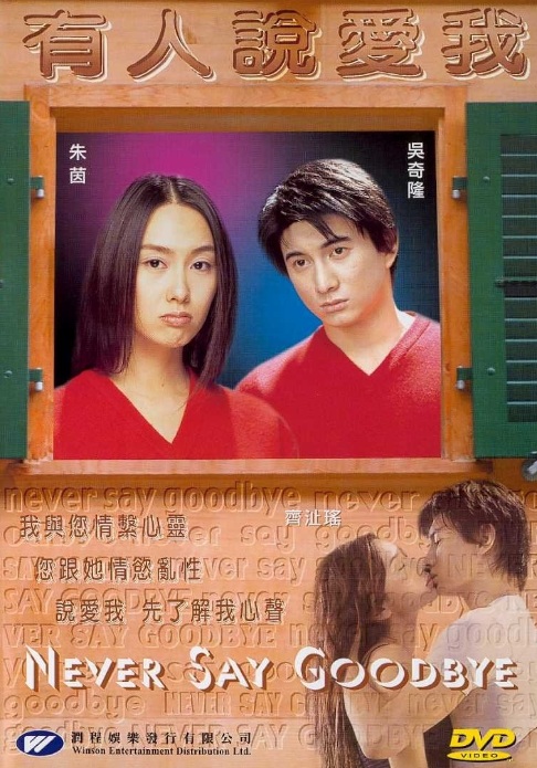 You ren shuo ai wo (2001) | ČSFD.cz