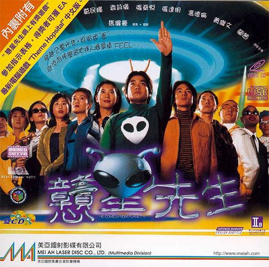 Gang xing xian sheng (1997) | ČSFD.cz