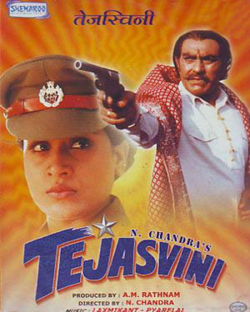 Tejasvini (1994) | ČSFD.cz