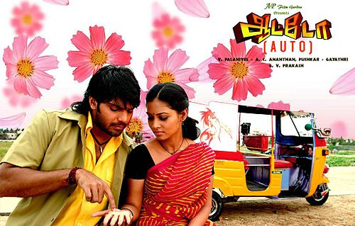 Oram Po (2007) | ČSFD.cz