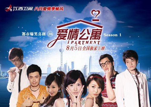 Ai Qing Gong Yu (2009) | ČSFD.cz